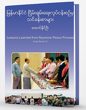 Lessons Learned from Myanmar’s Pease Process (Myn) | Center for Peace ...